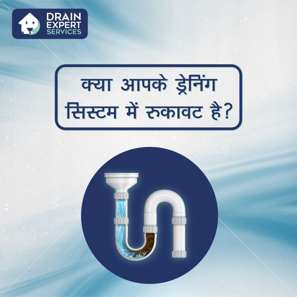 Drain Expert Services – Drain Expert Cleaning Services